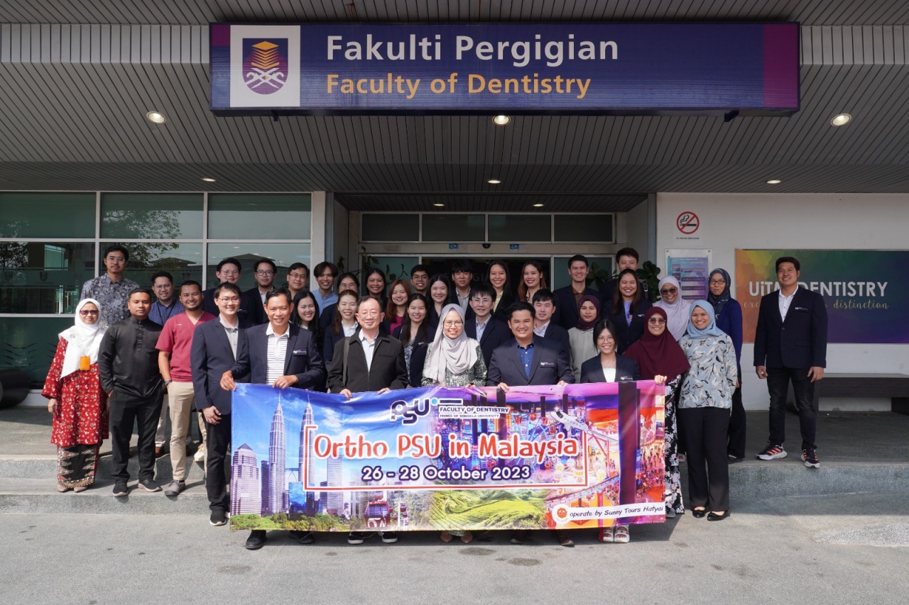 Orthodontic Delegation from Prince of Songkla University Visits UiTM’s Faculty of Dentistry ...