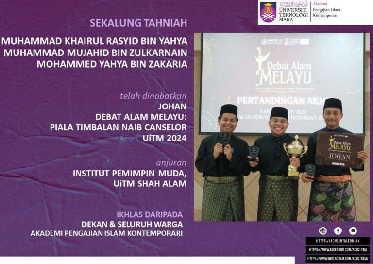 Pasukan Debat ACIS Juara Debat Alam Melayu: Piala Timbalan Naib Canselor UiTM 2024 – UiTM NewsHub